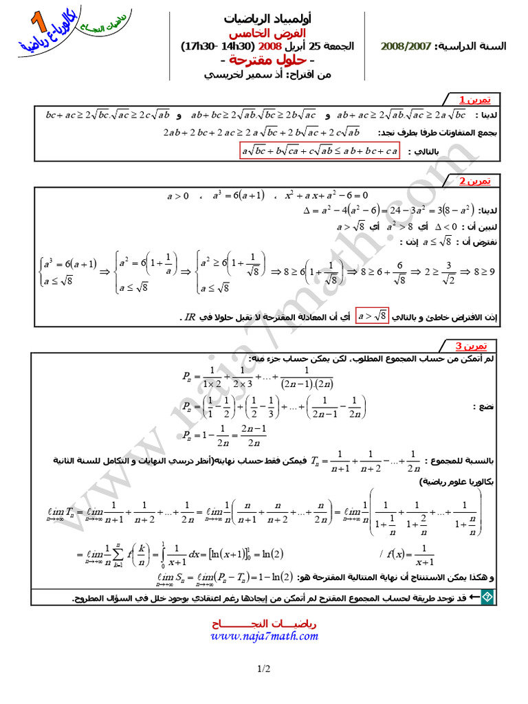 Olymp5 1sm 0708 Sol | PDF