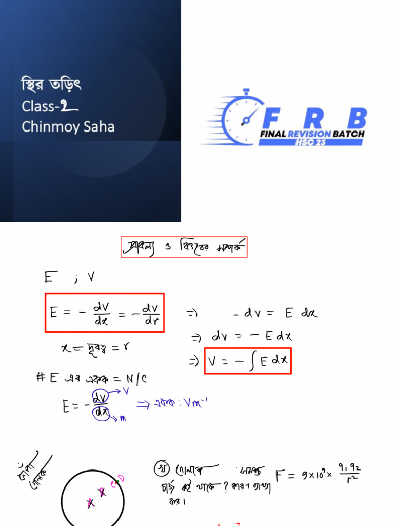 FRB23 - 2nd Paper CH 2 Class 2 | PDF