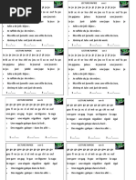 Livret de fluence Taoki CP | PDF