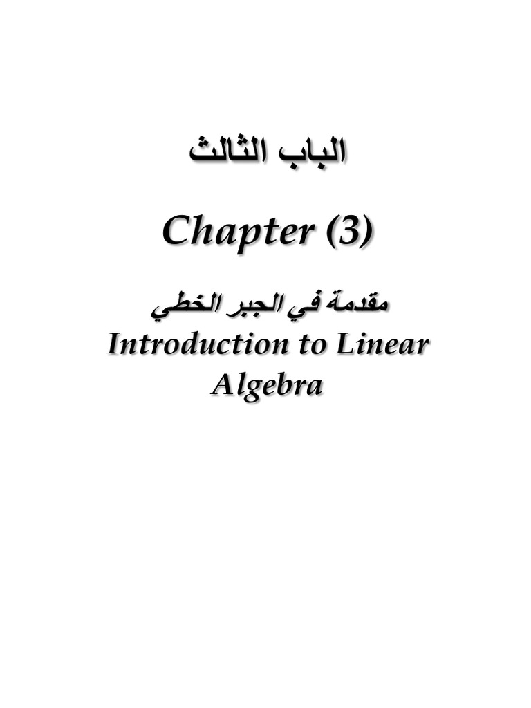03-Chapter03 - Introduction To Linear Algebra | PDF | Matrix ... 03-Chapter03 - Introduction To Linear Algebra | PDF | Matrix ...