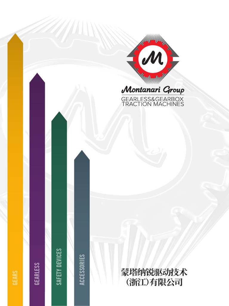 Montanari Drive Technology Catalogue 2018 Mail Compressed | PDF