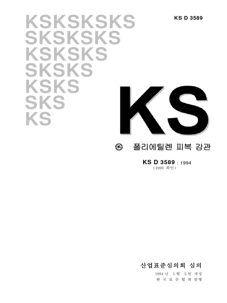 Ksksksks Sksksks Ksksks Sksks Ksks SKS KS | PDF