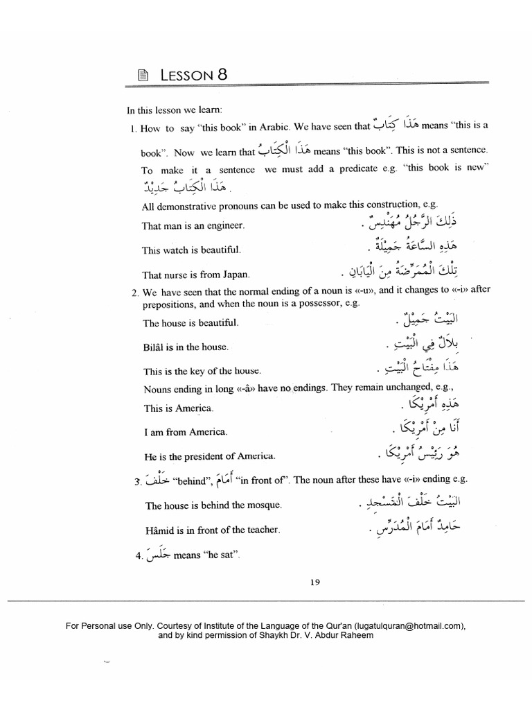 Madinah Arabic Book1 Key Lesson 08 | PDF