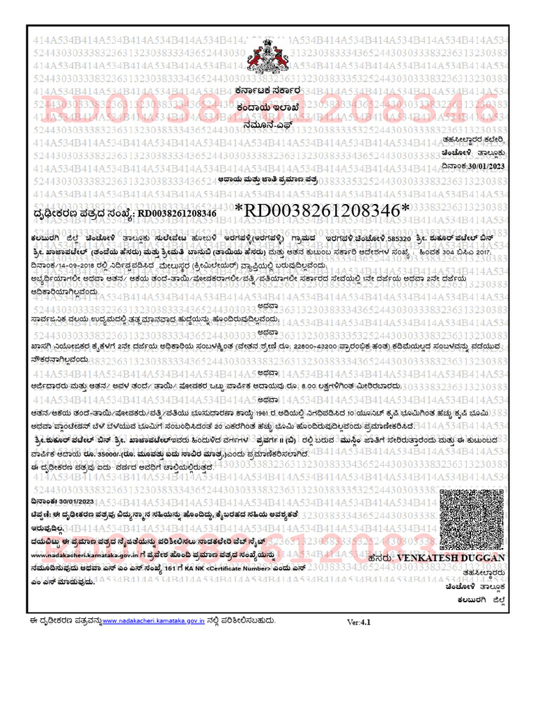 Chandru Goudar Cast | PDF