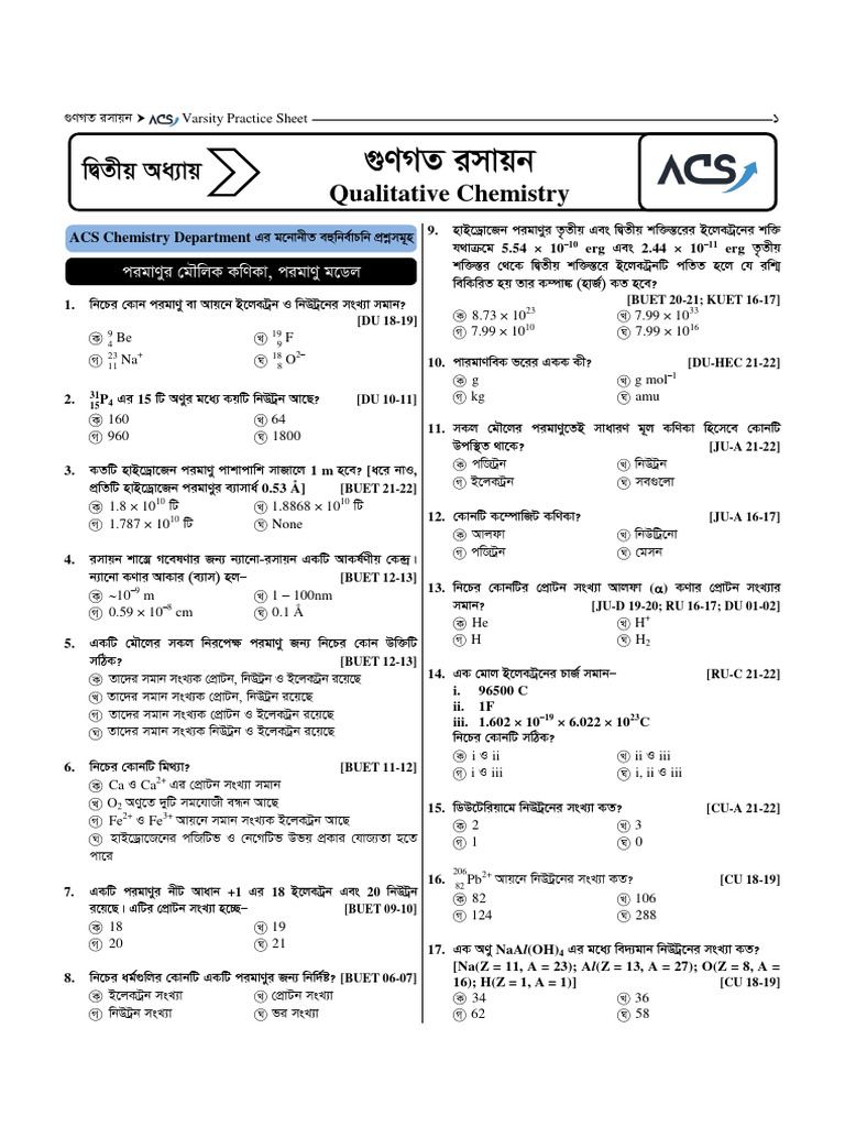 (1st) Che. Practice Sheet - Without Solve - Sha 15.10.23 PDF-2 | PDF | Radioactive Decay | Isotope