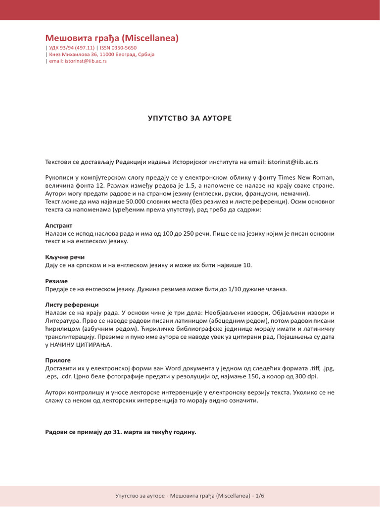Miscellanea - Uputstvo Za Autore | PDF