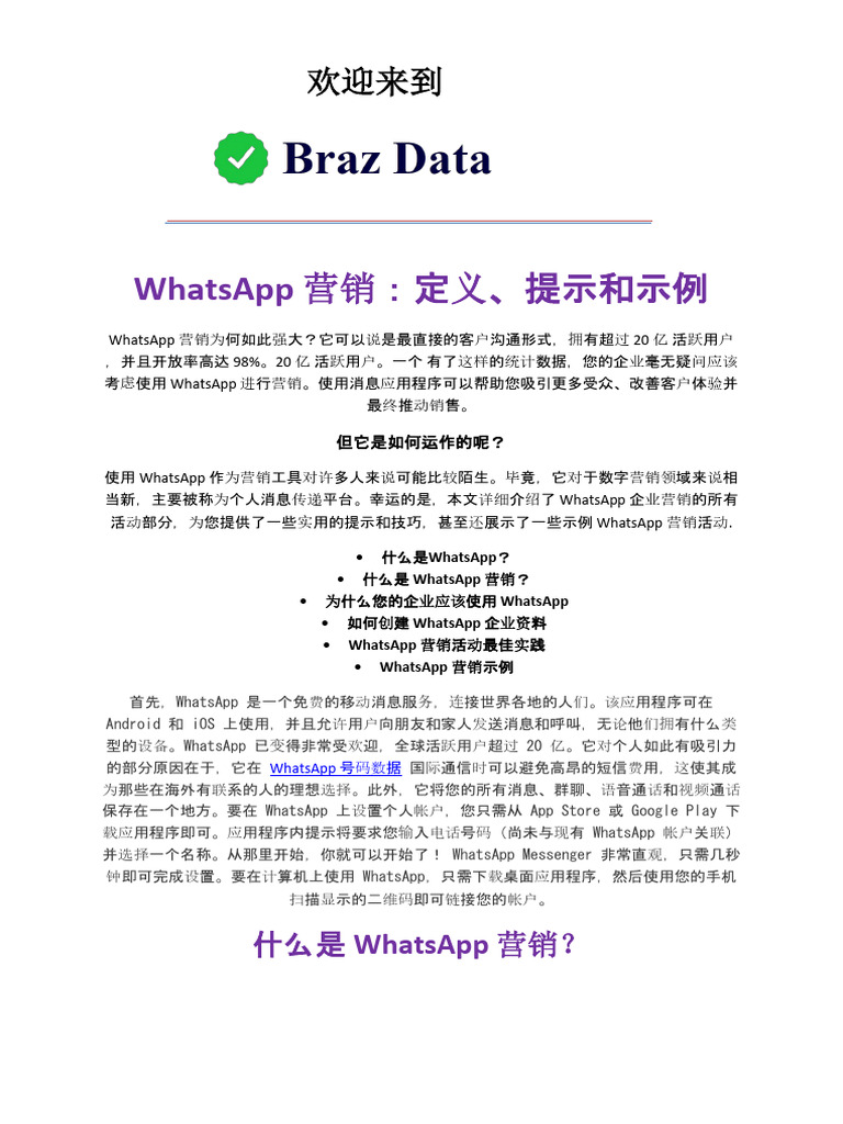 Whatsapp Numbers | PDF