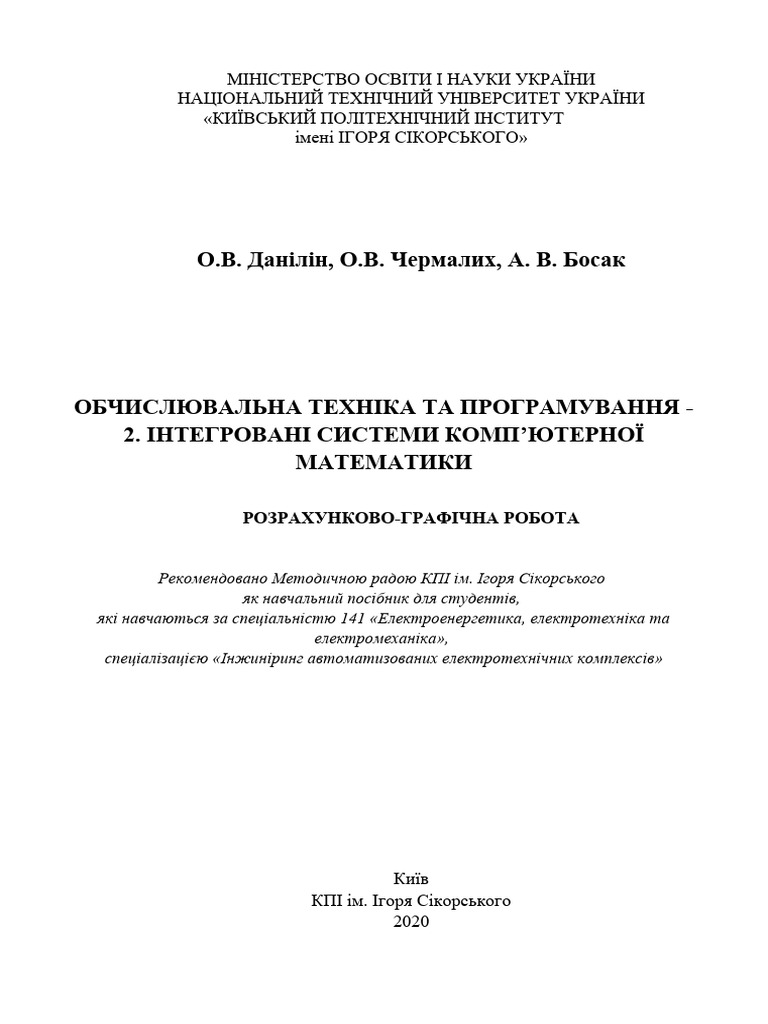 Otp 2 | PDF