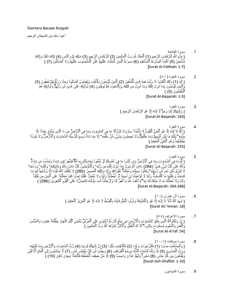 Ayat Ruqyah | PDF