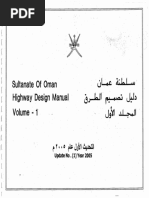 Austroads Pavement Design Guidelines | PDF | Road Surface | Road