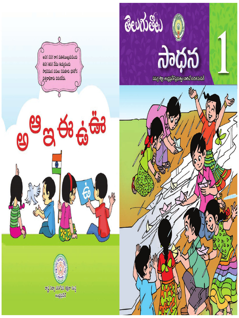 02-1 Telugu Workbook-Compressed Tlm4all | PDF