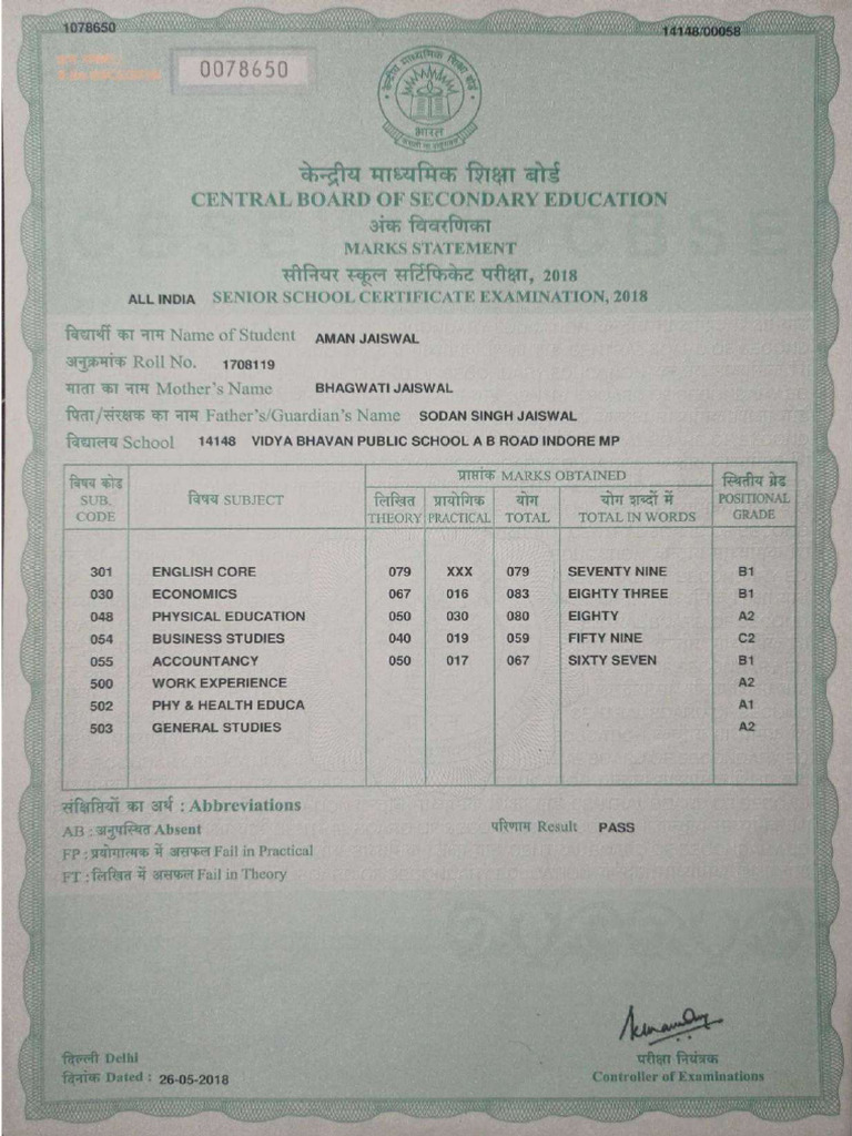 12th Scan Marksheet PDF | PDF