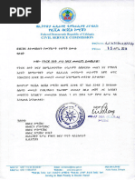 Proclamation No. 1234-2013 - Federal Courts Proclamation | PDF