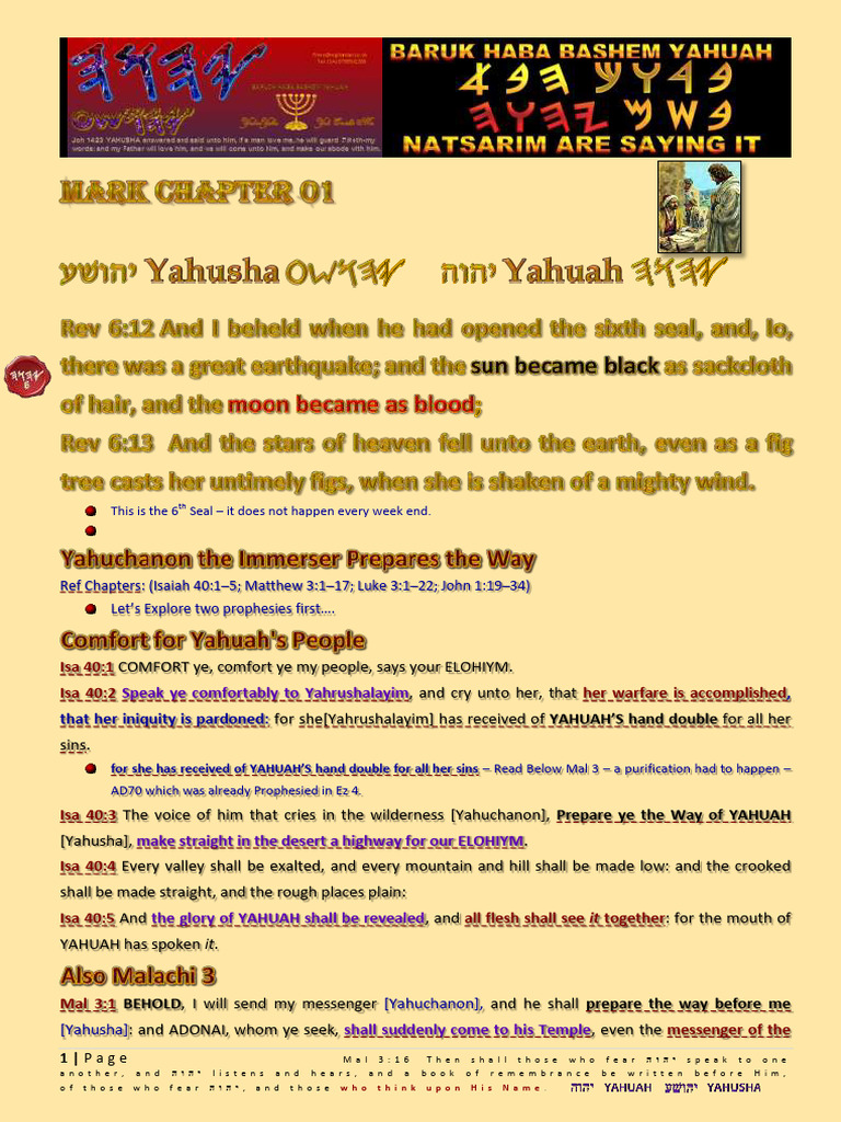 Mark Chapter 01 | PDF | Hebrew Bible