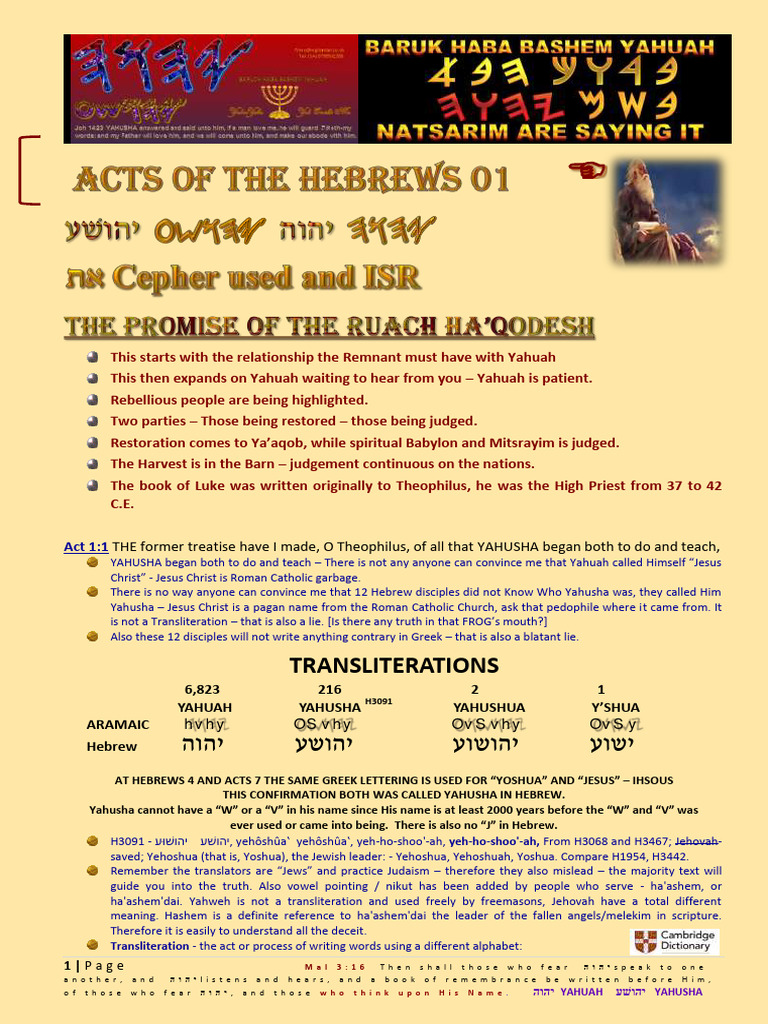 Yahusha: Names and Disciples Explained | PDF | Sukkot | Acts Of The ...