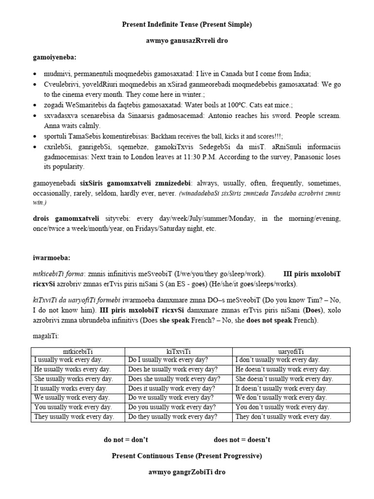 Present Simple Present Continuous | PDF