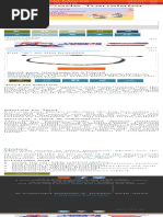 Guns - Lol Customize | PDF