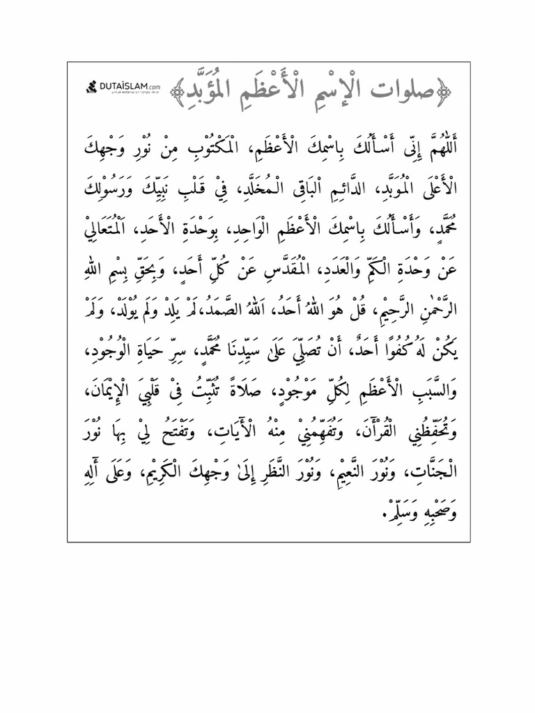 Ismul Adzom | PDF