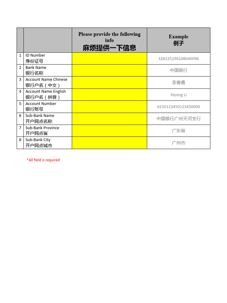 Contoh Dokumen Bank Supplier | PDF