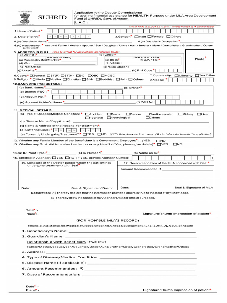 Medical Form | PDF