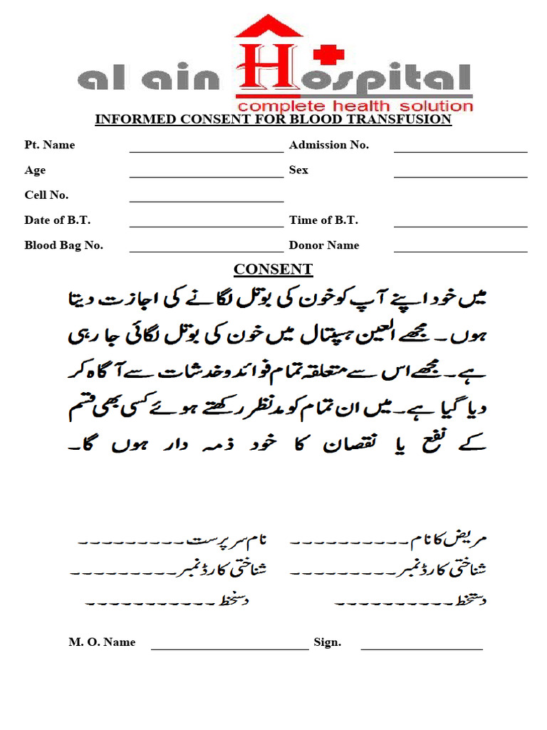 Blood Transfusion Consent Form | PDF | Law