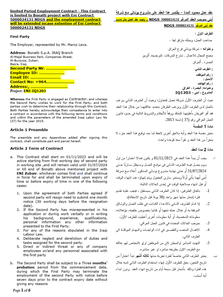 IQ1203-Sampl Local Emp - Cont.-01.11.23 Rev.01 | PDF