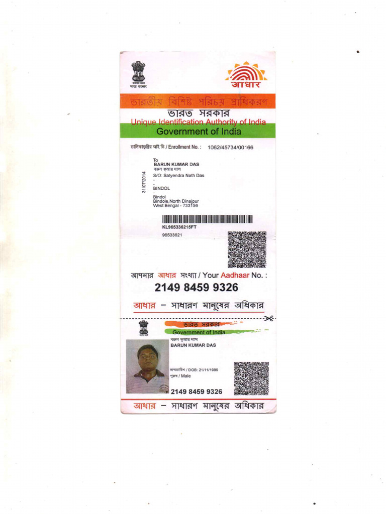 Barun Kumar Das Aadhar Card | PDF