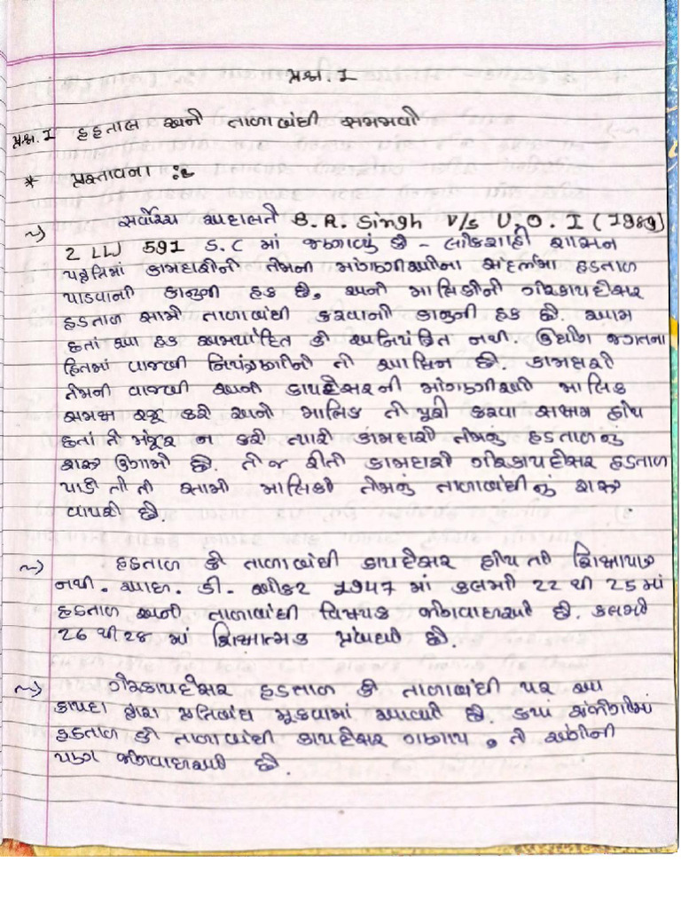 CC202 Assignment | PDF