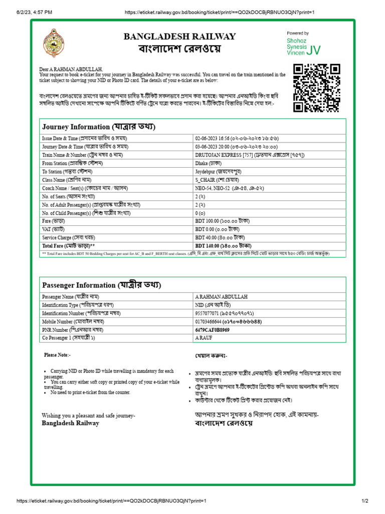 QO2 K DOCBj RBNUO3 QJ N | PDF