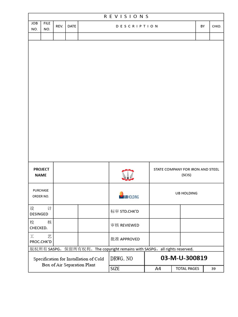 03-M-U-300819 Installation Instruction for Cold Box of Air Separation ...