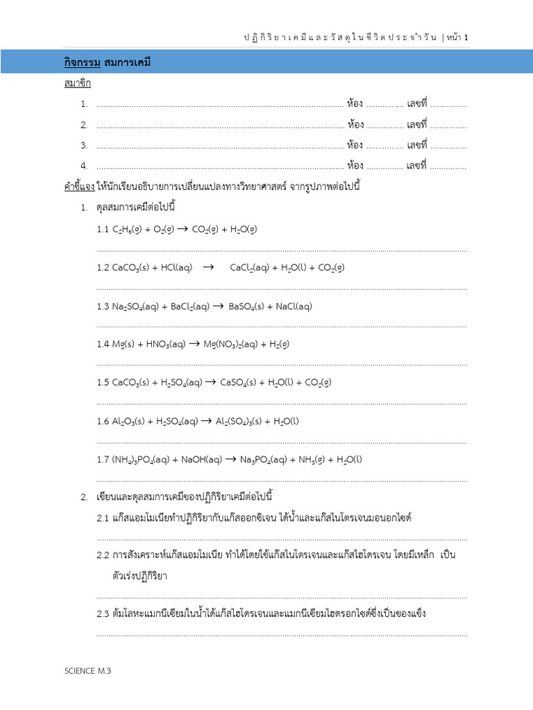 Yum | PDF