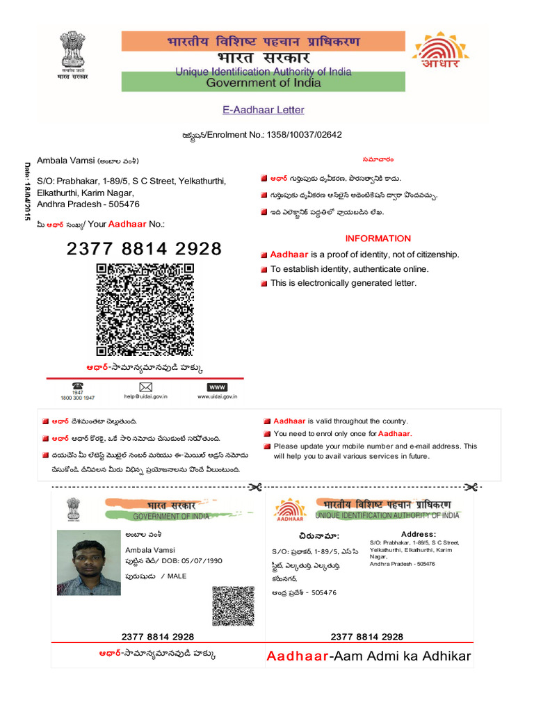 Vamsi-E Aadhaar-Unlocked | PDF