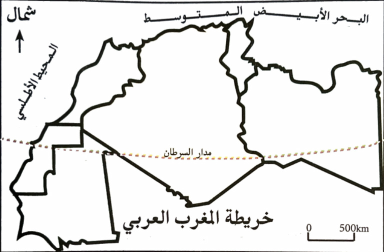 خريطة المغرب العربي | PDF