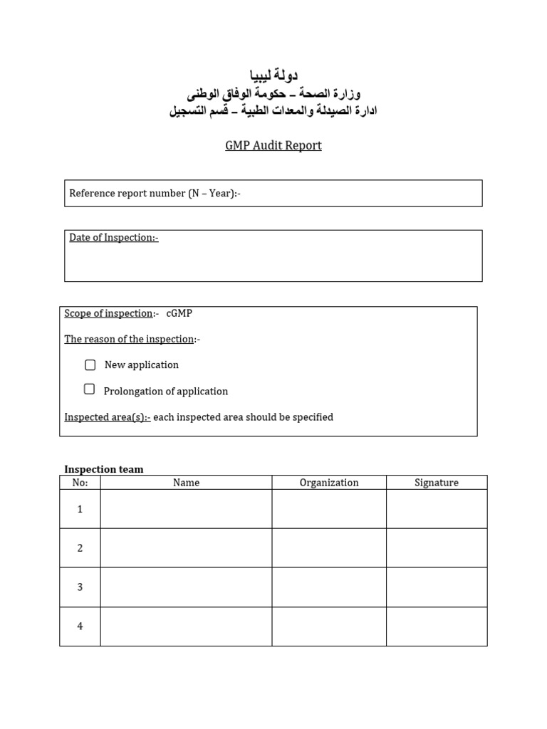 new GMP report | PDF | Pharmaceutical Sciences | Therapy