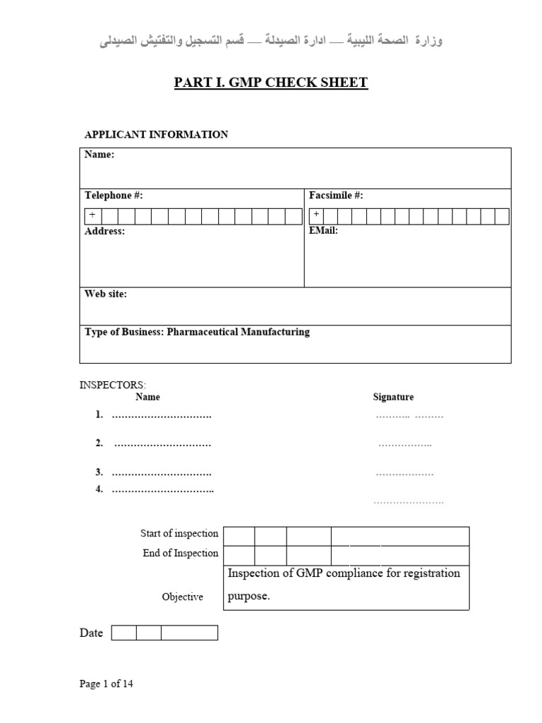 GMP CHECK List | PDF | Sterilization (Microbiology) | Hygiene