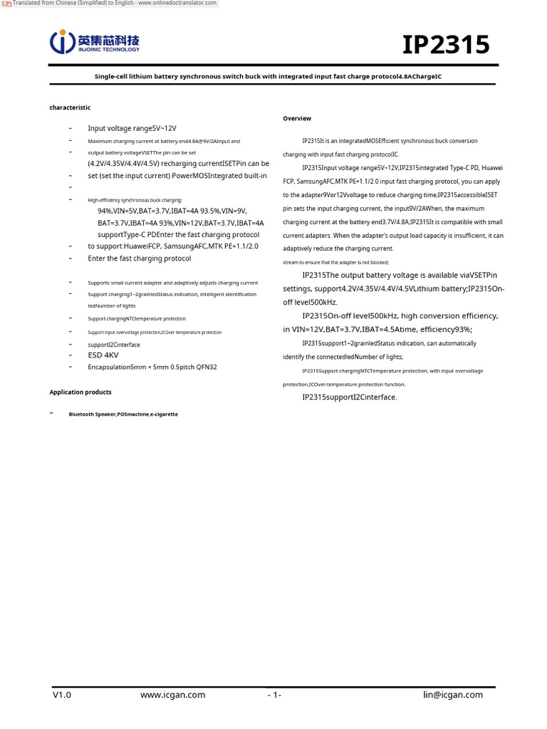 IP2315 Datasheet v1.0.zh-CN - en | PDF | Manufactured Goods | Electrical Engineering