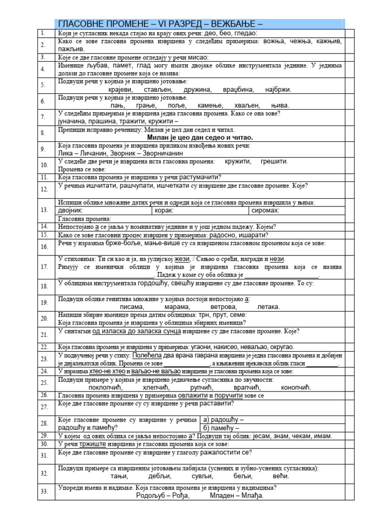Glasovne Promene Za VI Vezbanje Bez Resenja | PDF