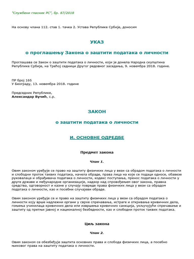 Закон о заштити података о личности Pdf
