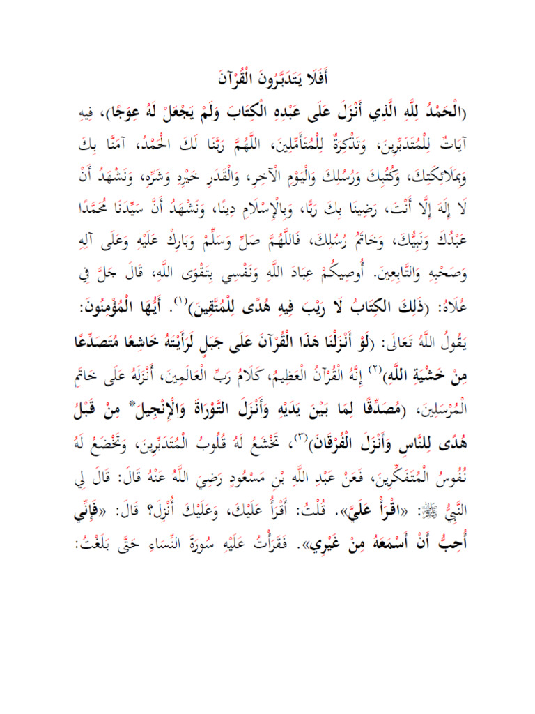 Khutbah 27-01-2023-Ar-En | PDF | Quran | Islam Khutbah 27-01-2023-Ar-En | PDF | Quran | Islam