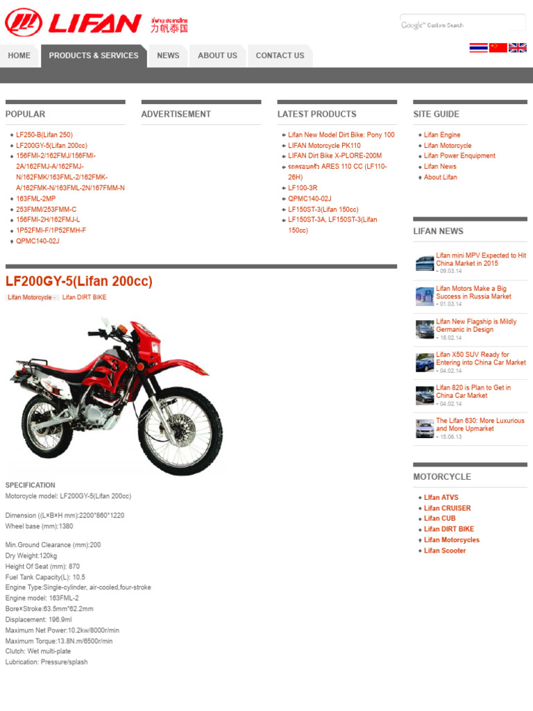 LF200GY-5 (Lifan 200cc) - Lifan Thailand | PDF | Motorcycle | Clutch