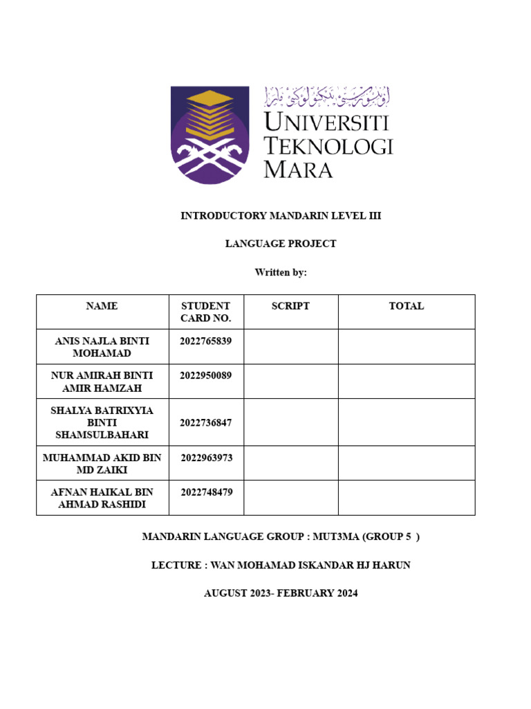 Introductory Mandarin Level III (Group 5) | PDF | Cooking