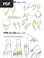 Lezhin - TACO - Point Character Drawing 1 - c7McHioHx64y5PM | PDF