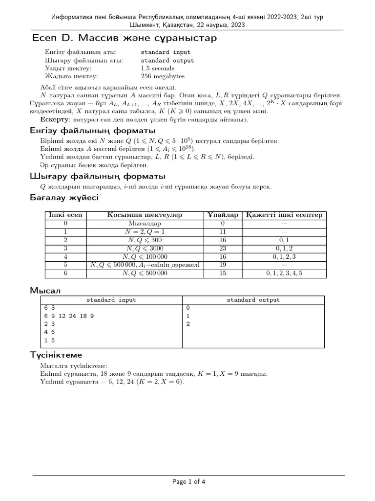 cs-2-tasks_kaz | PDF