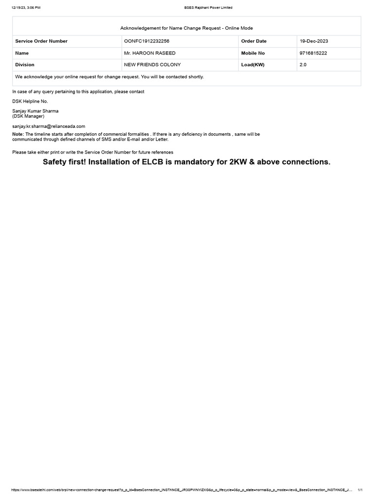 Name Change Request Acknowledgement | PDF