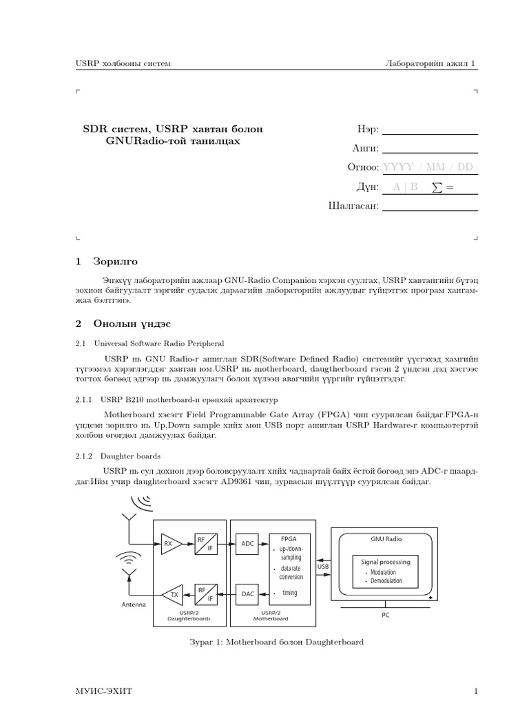 Lab Manual 1 3 | PDF