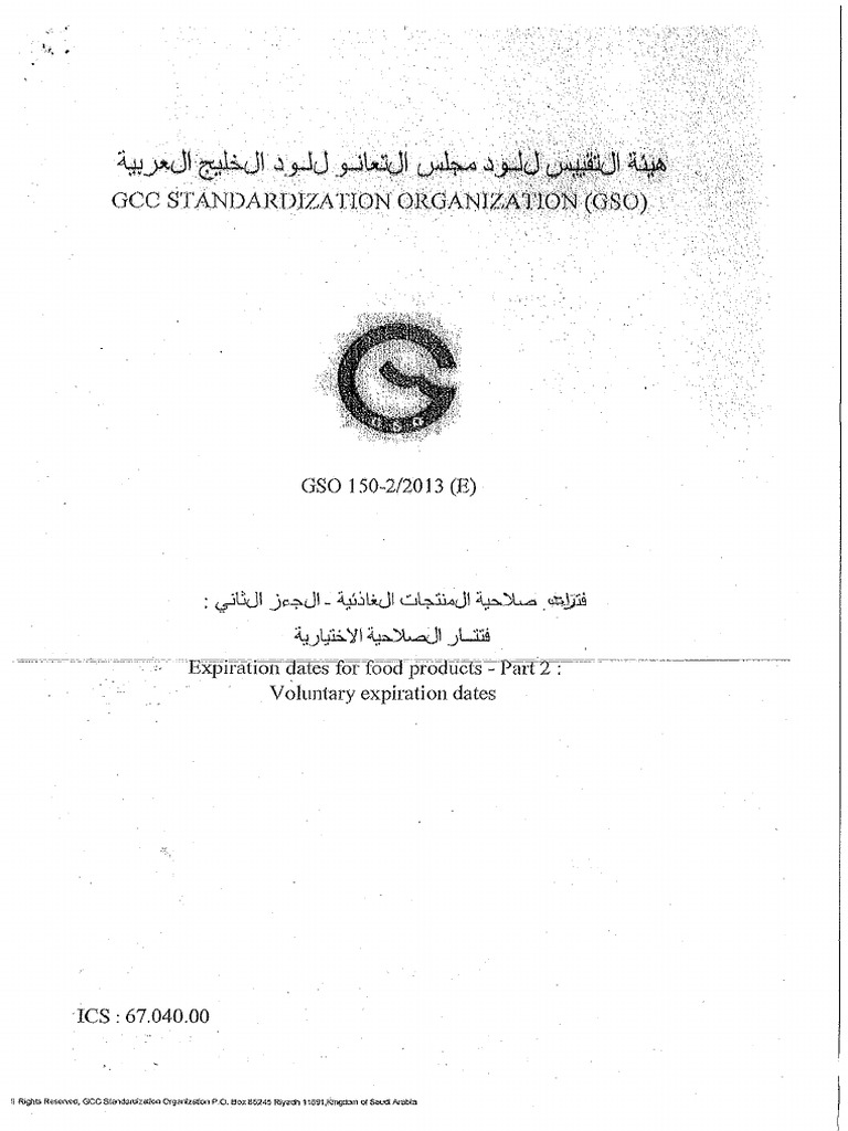 GSO Part 2 | PDF