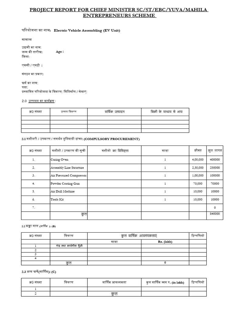 49 EV Assembling Unit DPR | PDF