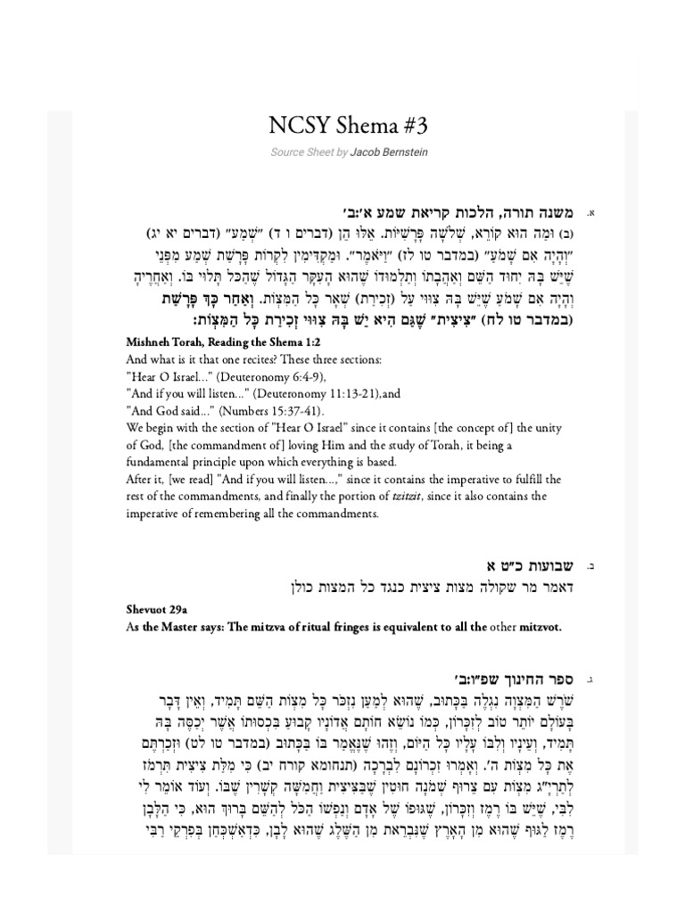 NCSY Shema #3 - Sefaria | PDF