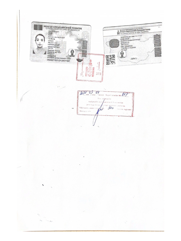 Citizen Identity Card of Mongolia | PDF