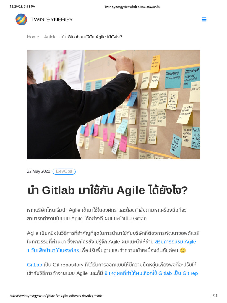 Gitlab Agile | PDF